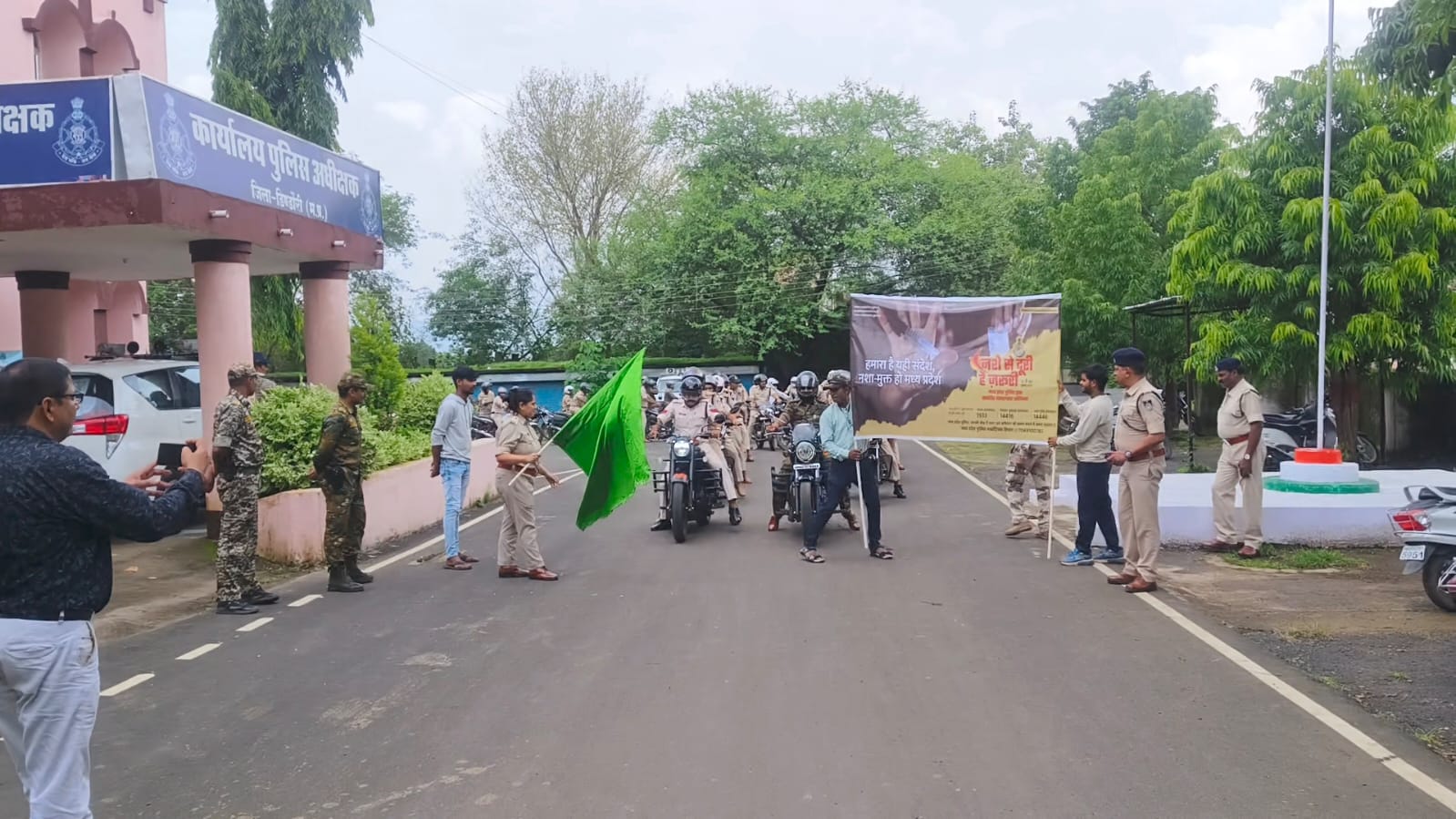Dindori Police